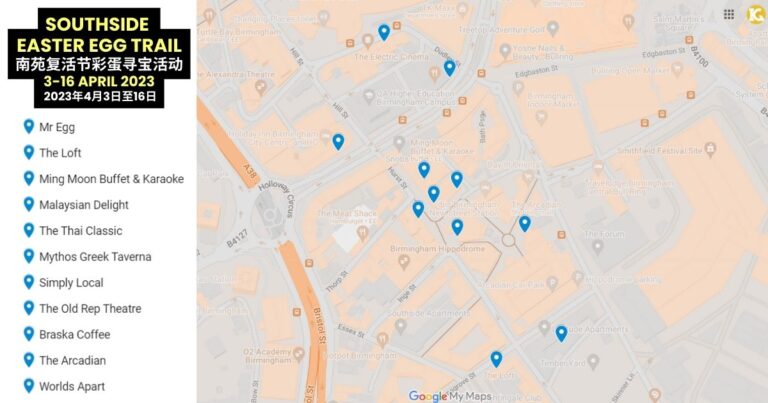 Southside Google Map - Inclusive Gathering Birmingham